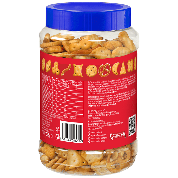 Παπαδοπούλου Pick Mix Βάζο 335gr | mymarket.gr