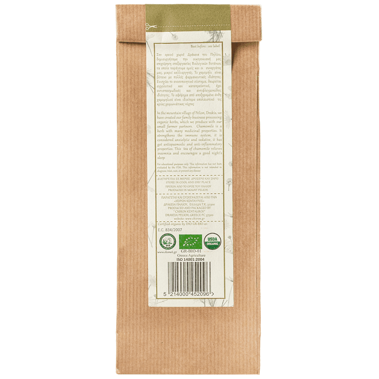 Chiron Χαμομήλι Βιολογικό 50gr | mymarket.gr