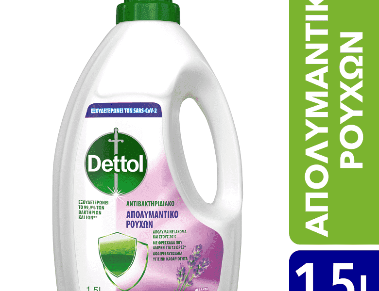 Dettol Απολυμαντικό Για τα Ρούχα Λεβάντα 1,5lt | mymarket.gr