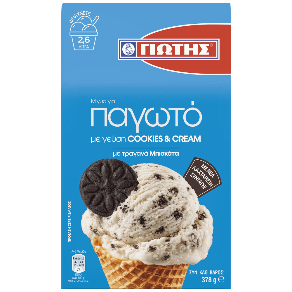 Γιώτης Μίγμα Για Παγωτό Cookies & Cream 378gr | mymarket.gr