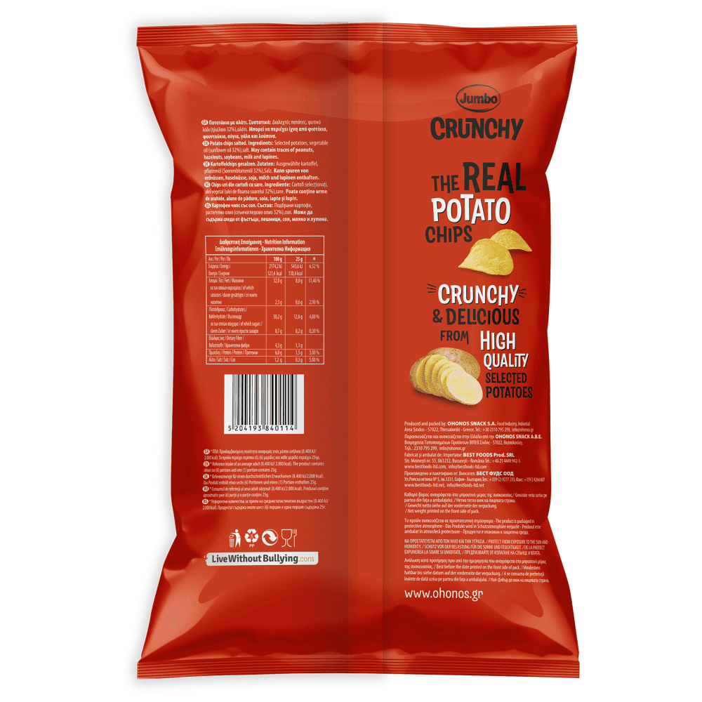 Jumbo Crunchy Chips Αλάτι 90gr | mymarket.gr