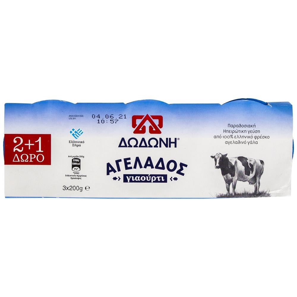 Δωδώνη Γιαούρτι Αγελάδος 3,8% Λιπαρά 200gr 2+1 Δώρο | mymarket.gr