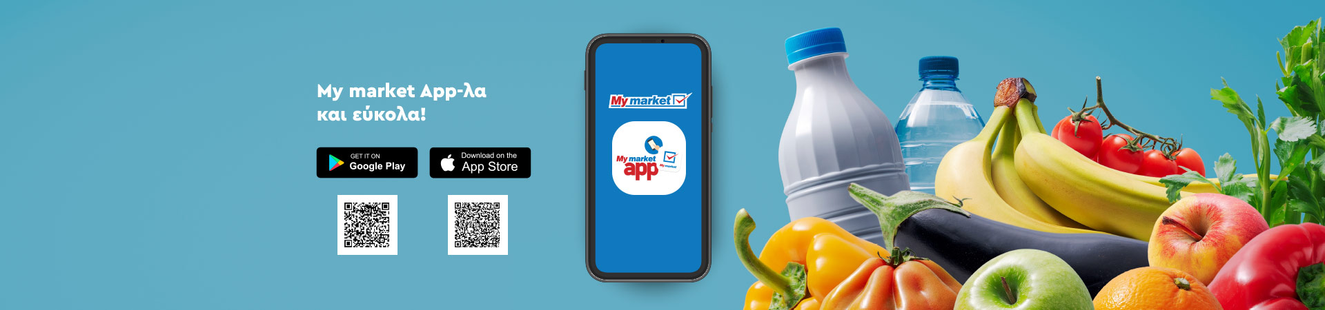 My Market App | mymarket.gr